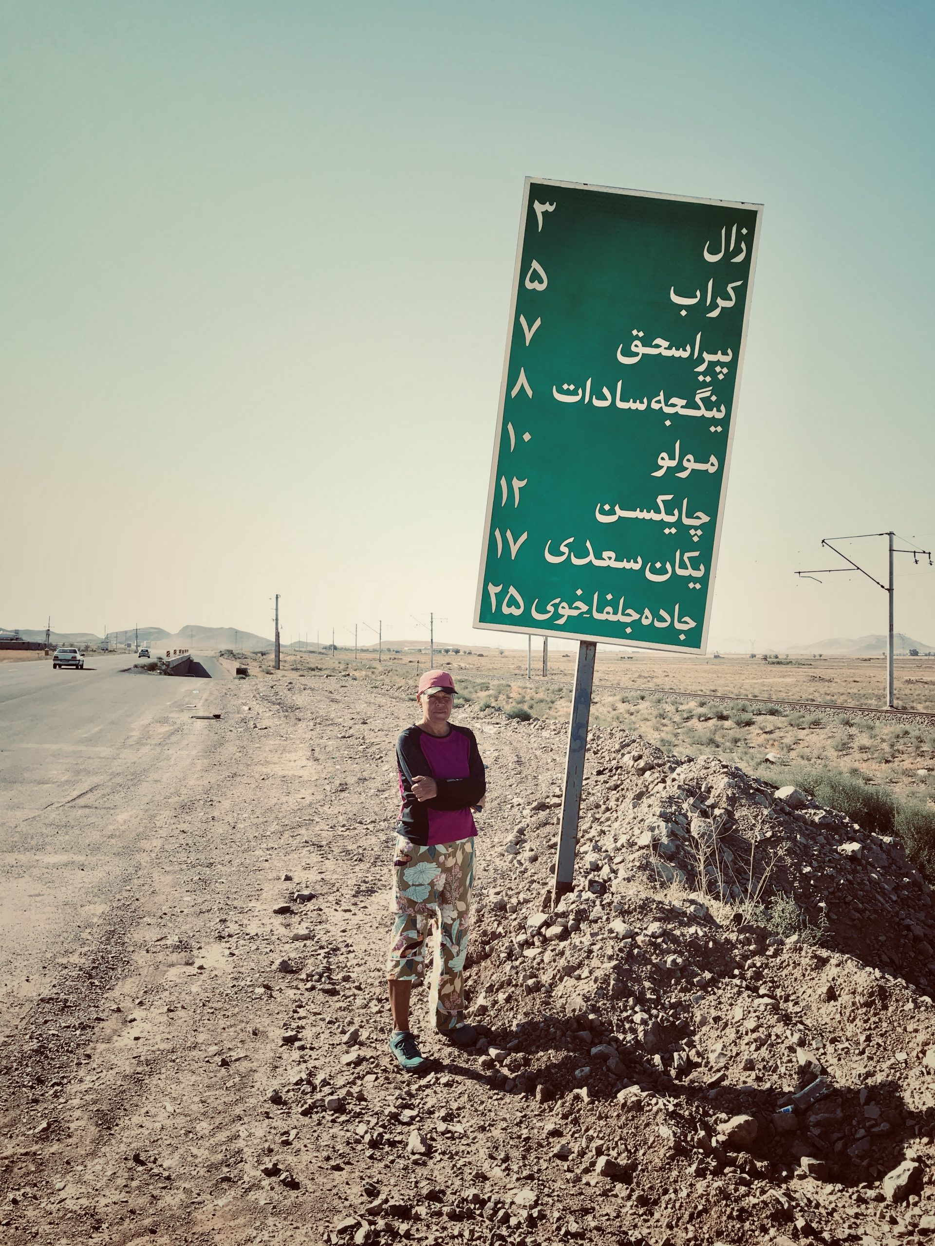 Iran - first days - world travel